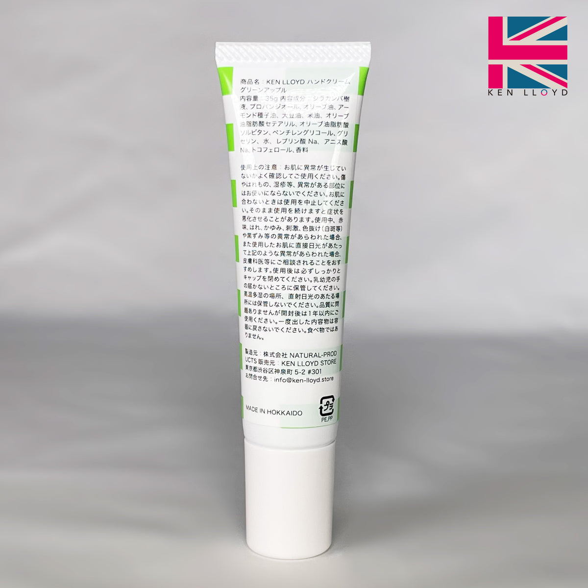 Green Apple Hand Cream (Organic) – KEN LLOYD online store